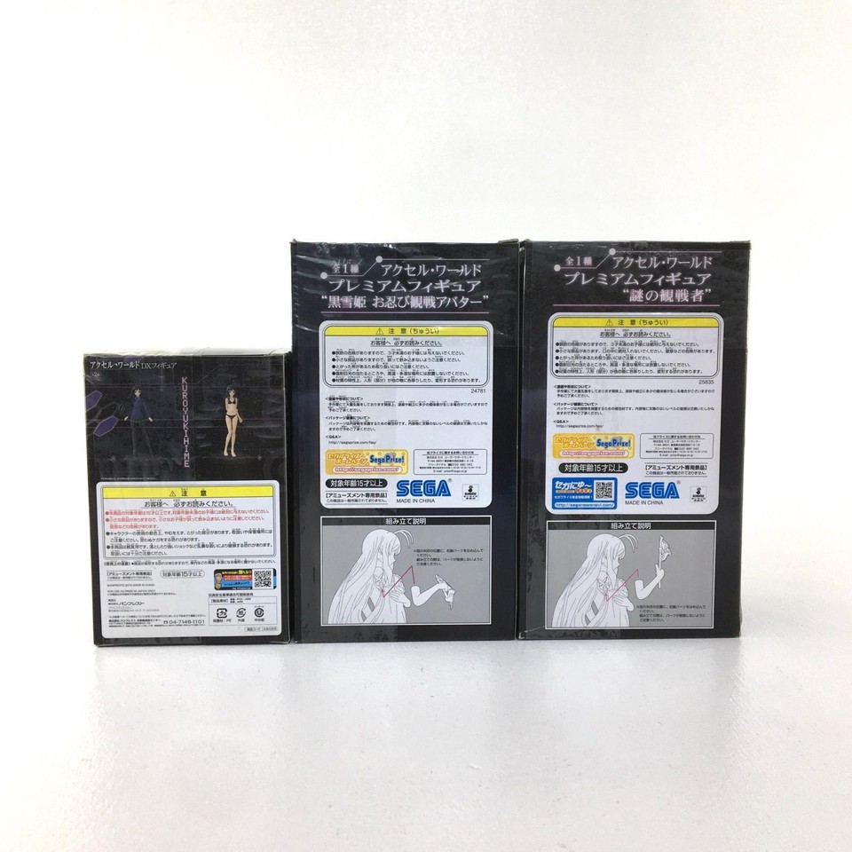 Accel World Figure Kuroyukihime: The Mysterious Bystander Anime Japan ...