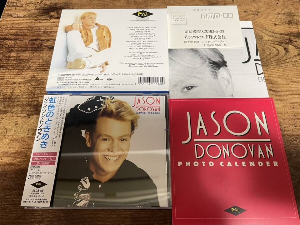 Jason Donovan CD Rainbow colored Excitement JASON DONOVAN PWL First ...