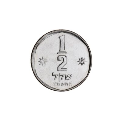 ½ Israel Sheqalim 1983 Coin Israel Half shequel Shekel | eBay