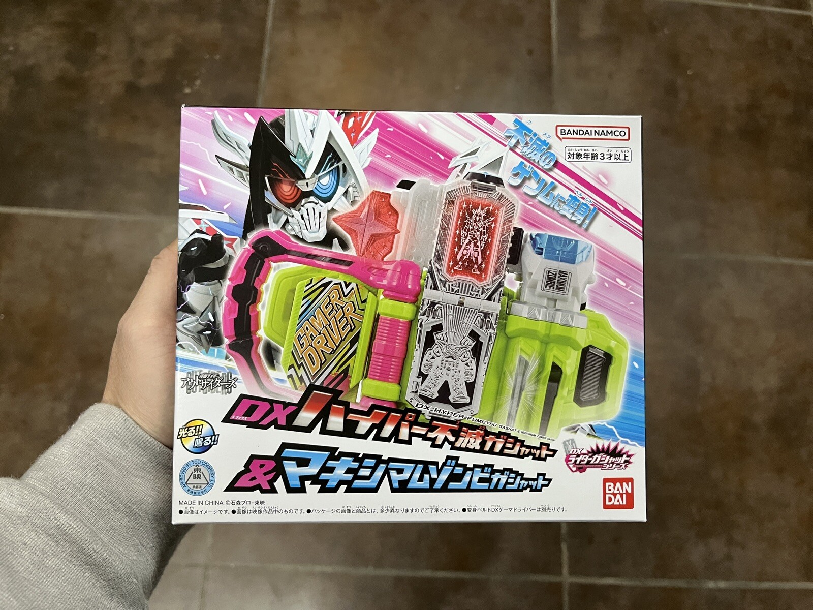 DX HYPER IMMORTAL & MAXIMUM ZOMBIE GASHAT fumetsu gashat kamen rider ...