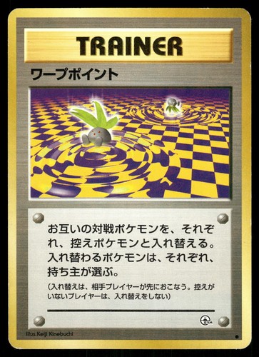 Warp Point HP Gym Challenge Japanese Pokemon Card | eBay