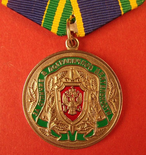 Russian FSB EXCELLENT BORDER PROTECTION MEDAL ex Soviet KGB State ...