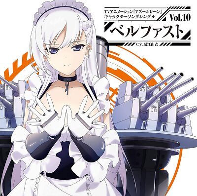 (First edition) TV Animation "Azur Lane" Character Song Single Vol.10 ...