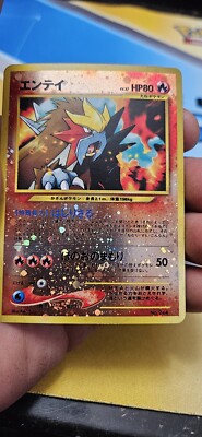 Japanese Entei No. 244 Neo Premium File 2 Promo Reverse Holo Pokémon ...