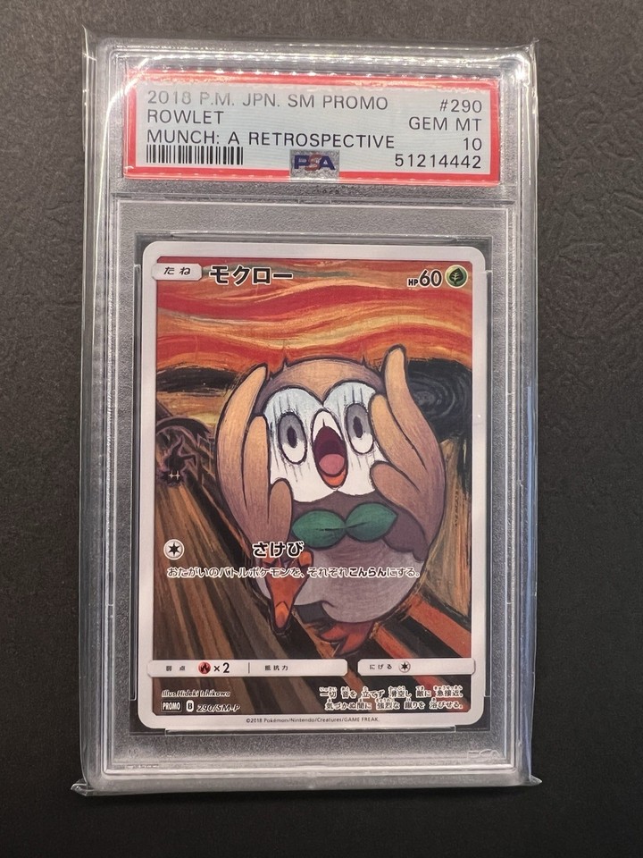 Pokémon Artist Collection -Munch, Van Gogh, Stamp Collectors Set - 8 ...