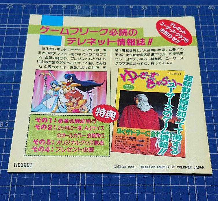 Columns PC Engine HuCard Used Japan Import Puzzle Game 1989 Tested ...