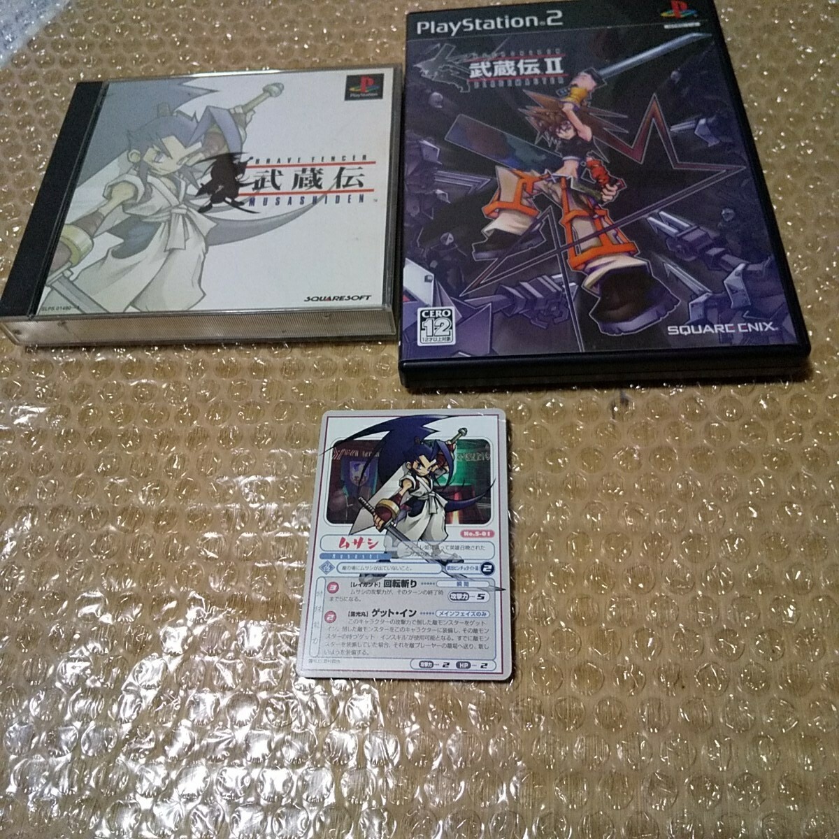 Musashiden I + II Blademaster Set Sony PlayStation 2 PS1 PS2 Video Game ...