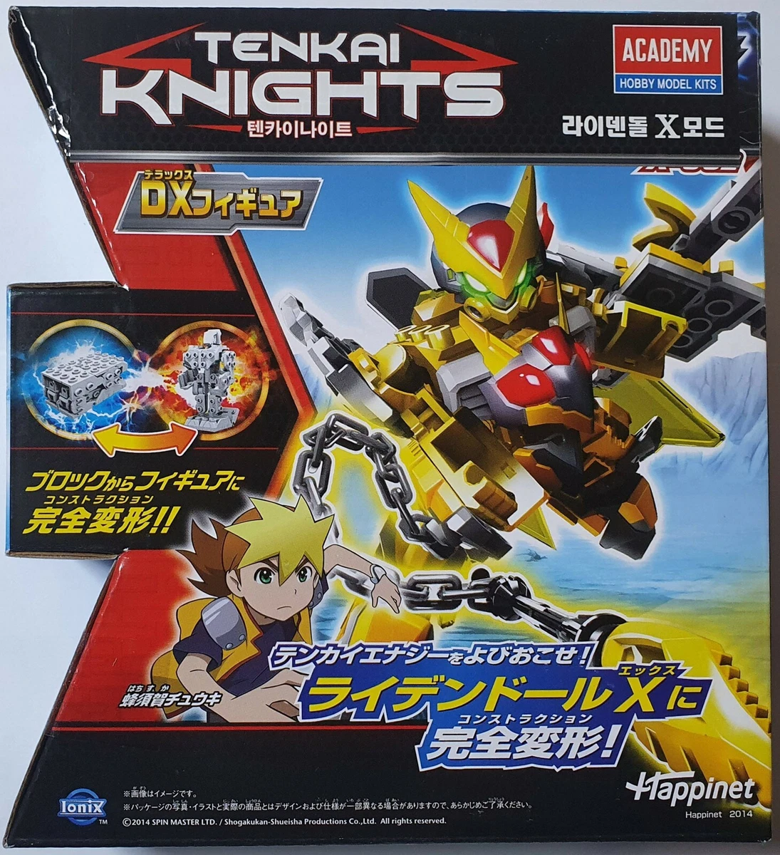 Tenkai Knights Yellow