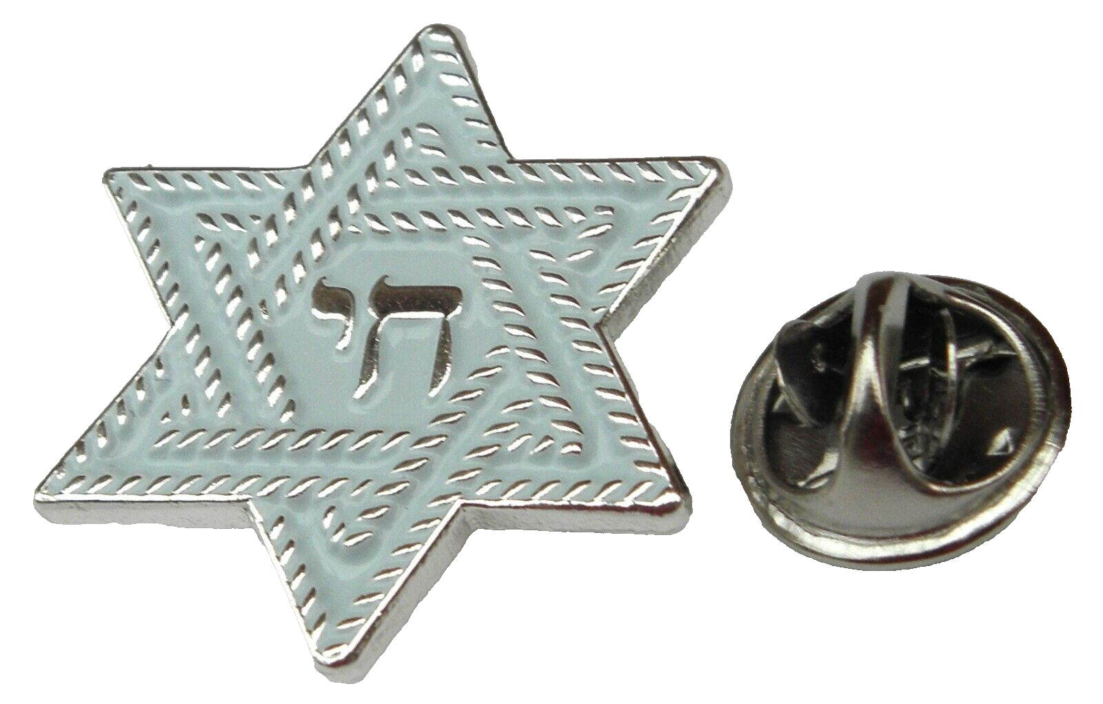 Chai Star of David Pin Badge Jewish Magen Judaism Hexagram Shield ...