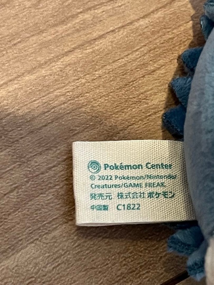Pokemon Munchlax Mori's Gift Plush Toy Pokemon Center Limited Unused ...