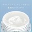 [SOFINA JENNE] High Moisture Gel Moisturizing Facial Cream 50ml JAPAN ...