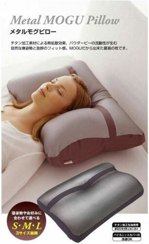 Metal MOGU Pillow Feels Good comfortable Popular L size White W/ Cover ...
