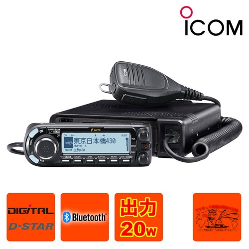 ICOM ID-4100 Duo Band Digital 20W Transceiver 144/430MHz from Japan New ...