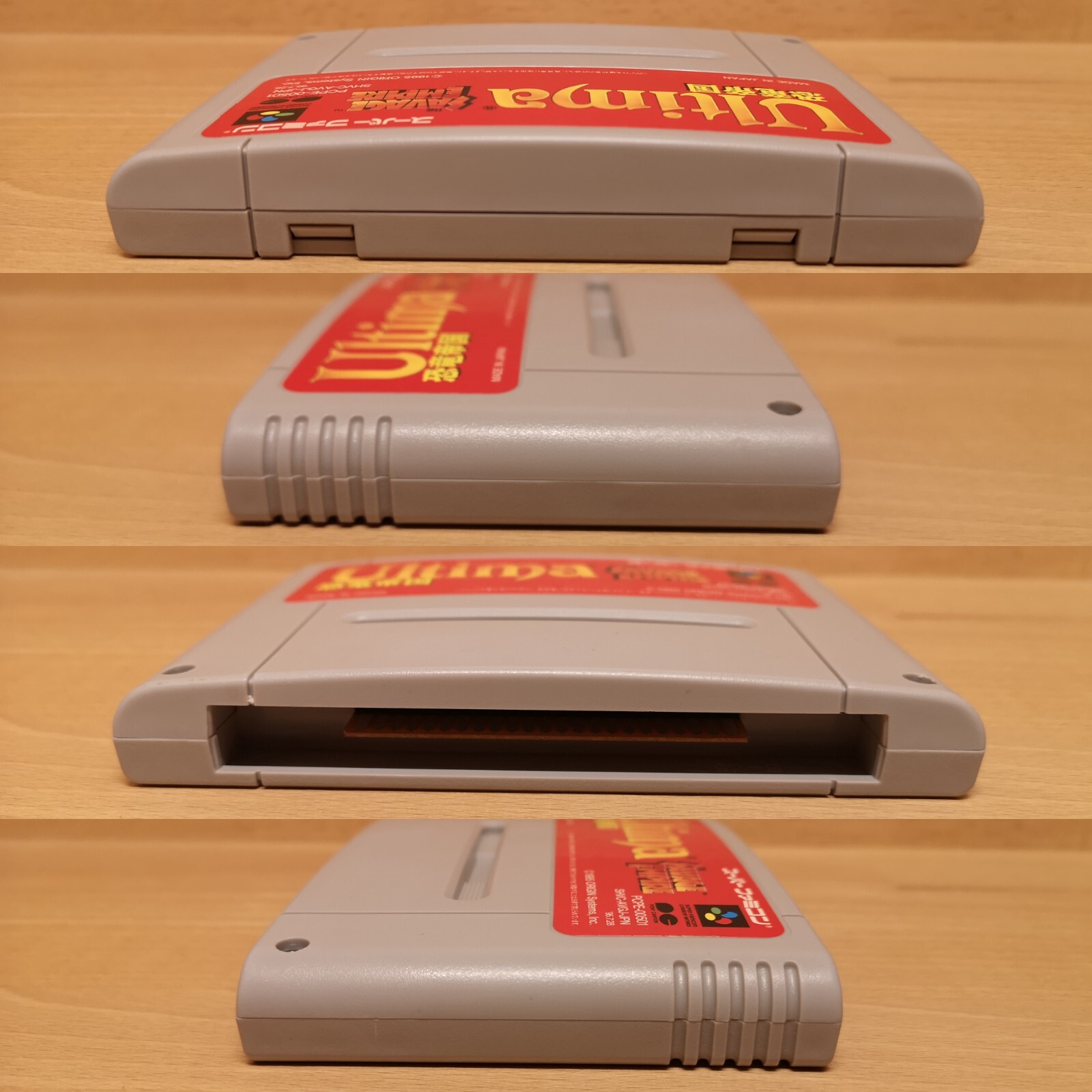 ULTIMA SAVAGE EMPIRE Nintendo Super Famicom - gereinigt & getestet ...