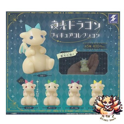 NEW Luminous Dragon Figure Collection set of 5 | eBay