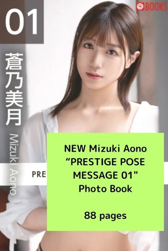 NEW Mizuki Aono"PRESTIGE POSE 01"Photo Book Art gravure Japan asia cute ...