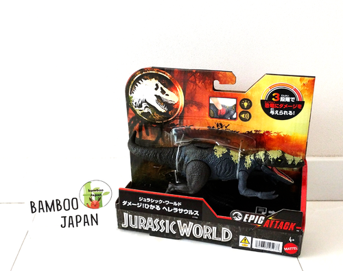 Mattel Jurassic World Damage! Shiny Herrerasaurus HTP66 | eBay Australia