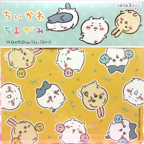 Chiikawa Animals Origami Paper Made in Japan Anime Chiyogami | eBay