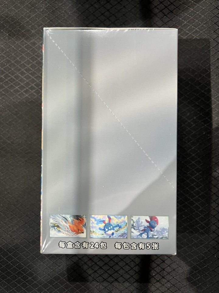 CSV3C Pokemon Chinese Fearless Terastal Slim *w Shrink Booster Box「US ...
