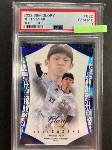 [PSA10] ya03 50 Sheets Serial Psa10 Gem-Mint Saki Roki 2022 Bbm Glory G22 Sasaki | eBay