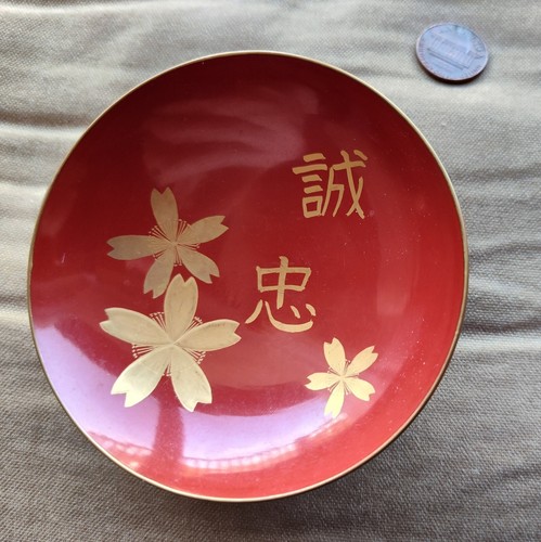 Japanese Army Japan World War 2 Red Sake Cup (C2). | eBay