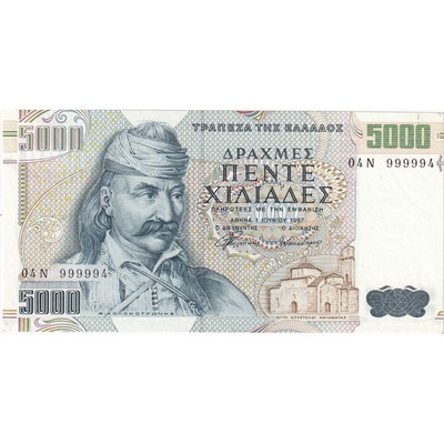 [#335091] Greece, 5000 Drachmaes, 1997-06-01, UNC | eBay