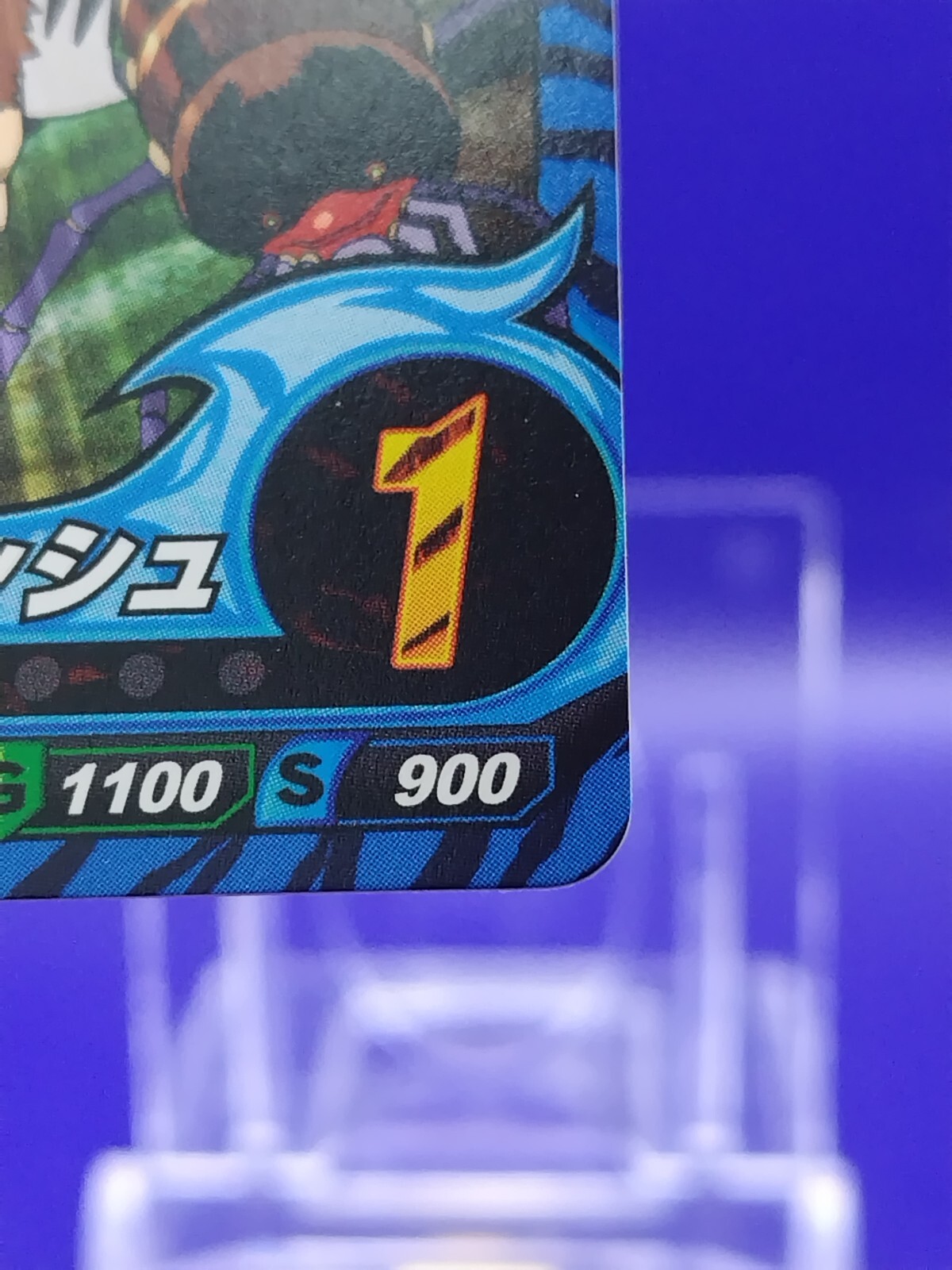 Zonge Toriko Itadaki Master Character Card Bandai Japan Japanese Rare ...