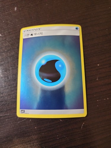 Pokémon TCG Water Energy Card - 2017 SM+ - Reverse Holo - NM - a14 | eBay