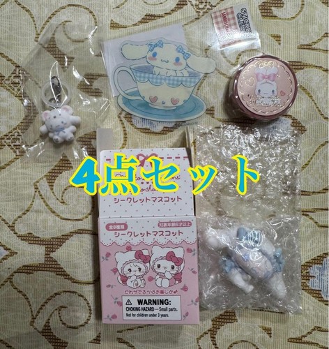 Cinnamoroll LE Secret Mascot Mikko Gacha Fuwafuwa Snow Used, Rare | eBay