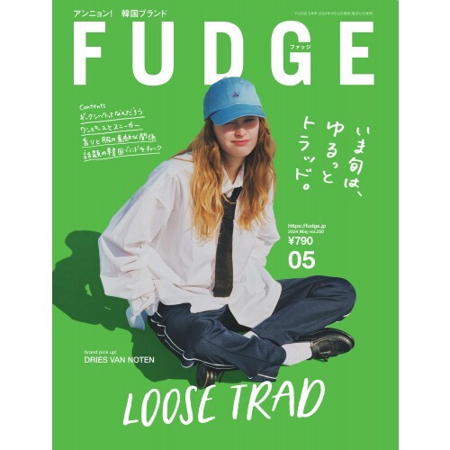 FUDGE May 2024 Japan Magazine Women's Fashion Japan Magazine Loose Trad ...