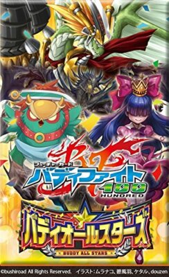 Future Card Buddy Fight Hundred Extra Booster 4th BF-H-EB04 Buddy All ...