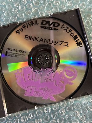 Japanese DVD Pinkam?? arcade video game part Fx3 | eBay