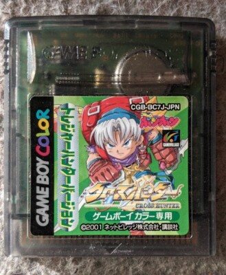 Cross Hunter: Treasure Hunter Version [Nintendo Game Boy Color - CGB ...