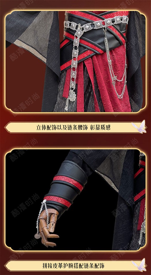 Red Hanfu TGCF Tian Guan Ci Fu Hua Cheng Cosplay Costume Fancy Dress ...