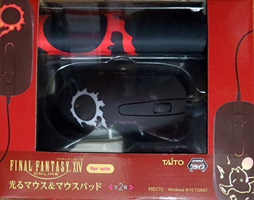 Final Fantasy XIV shiny mouse and mouse pad Meteor mark ver. Separately ...