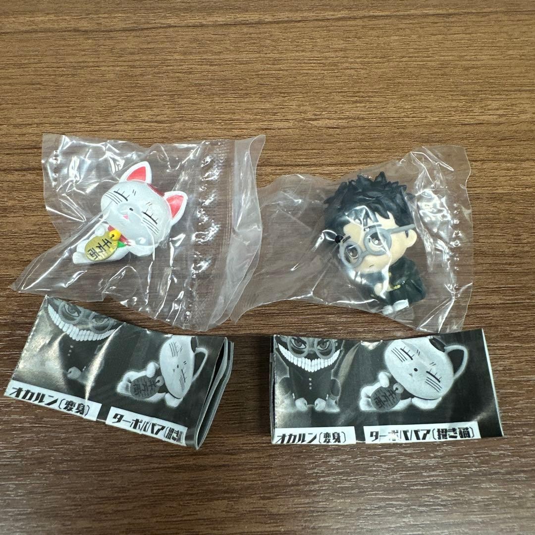 [Within 24 hours] Machibouke Dandadan Turbo Baba Okarun | eBay