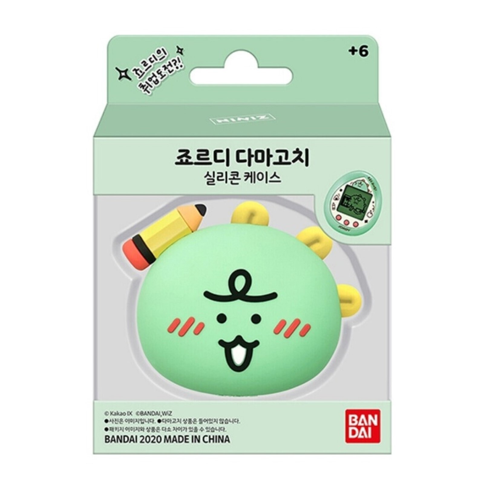 Bandai Korea Niniz Jordy Tamagotchi Korean Nano TMGC Kakao Friends | eBay