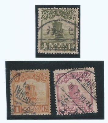 Stamps -Lot of 3 Republic of China Chinese Republic Junk Boat 1c 4c 5c ...