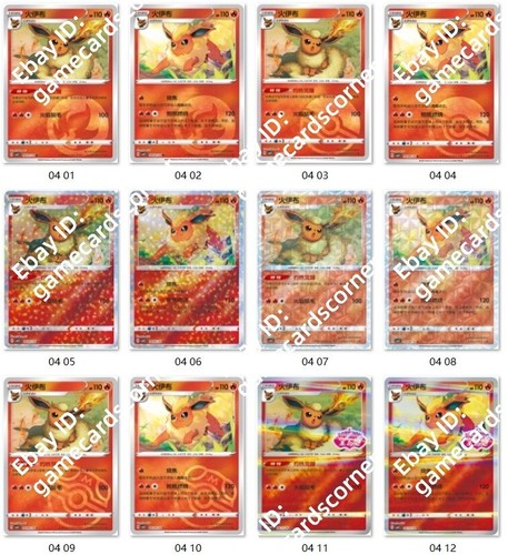 Pokemon TCG Chinese Exclusive Eevee Gem Pack Vol.2 CBB2C Flareon 12 ...