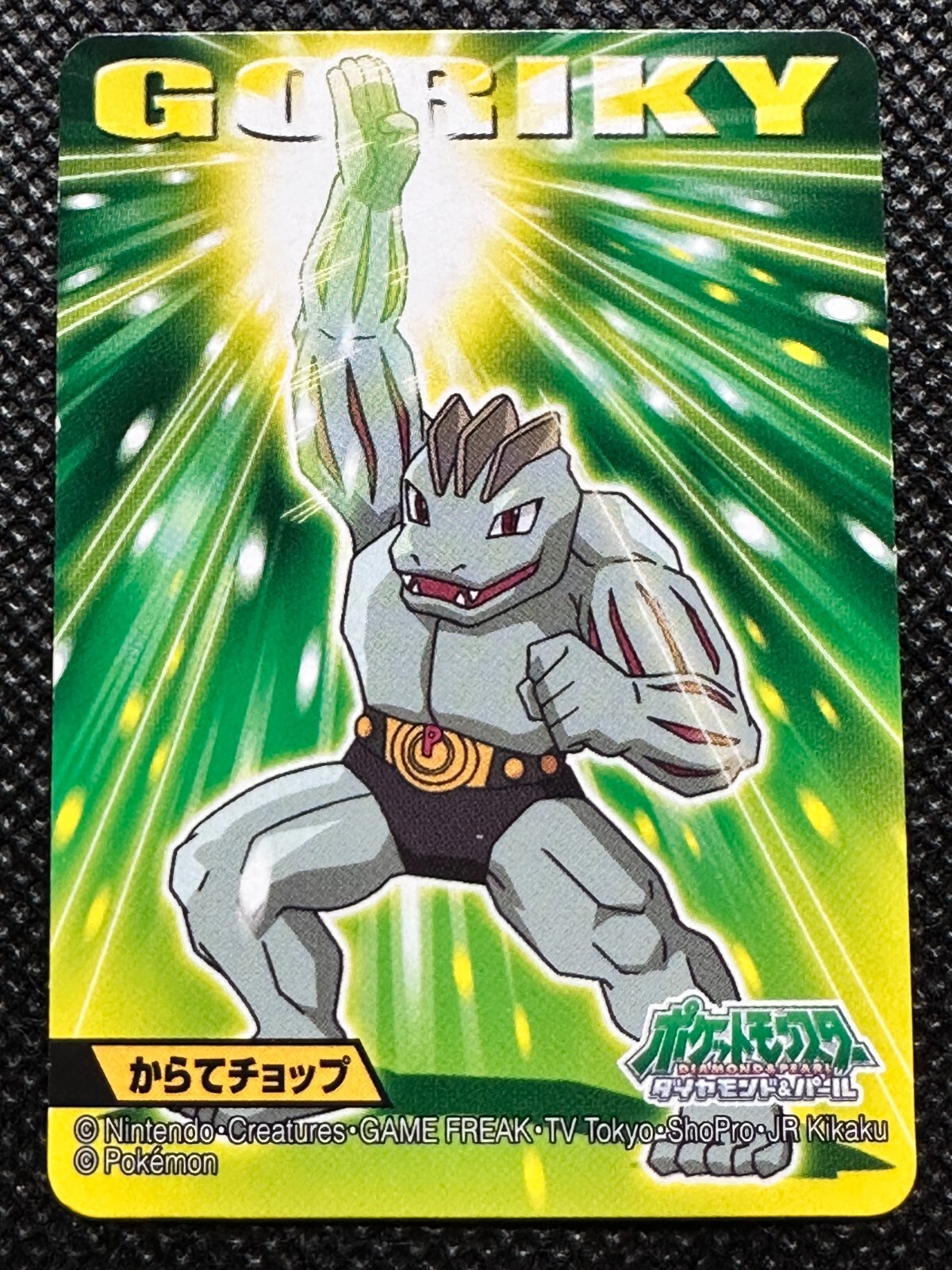 Machoke 118 Pokemon Kids Mini Skill Card Japanese BANDAI NINTENDO Japan ...