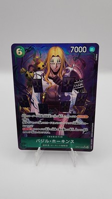 Basil Hawkins Op07-029 Alt Art 500 Years In The Future One Piece Card ...