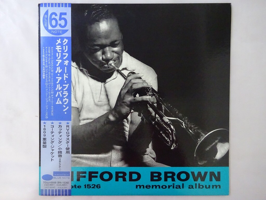 Clifford Brown Memorial Album Blue Note TOJJ-6508 Japan 180g VINYL LP ...