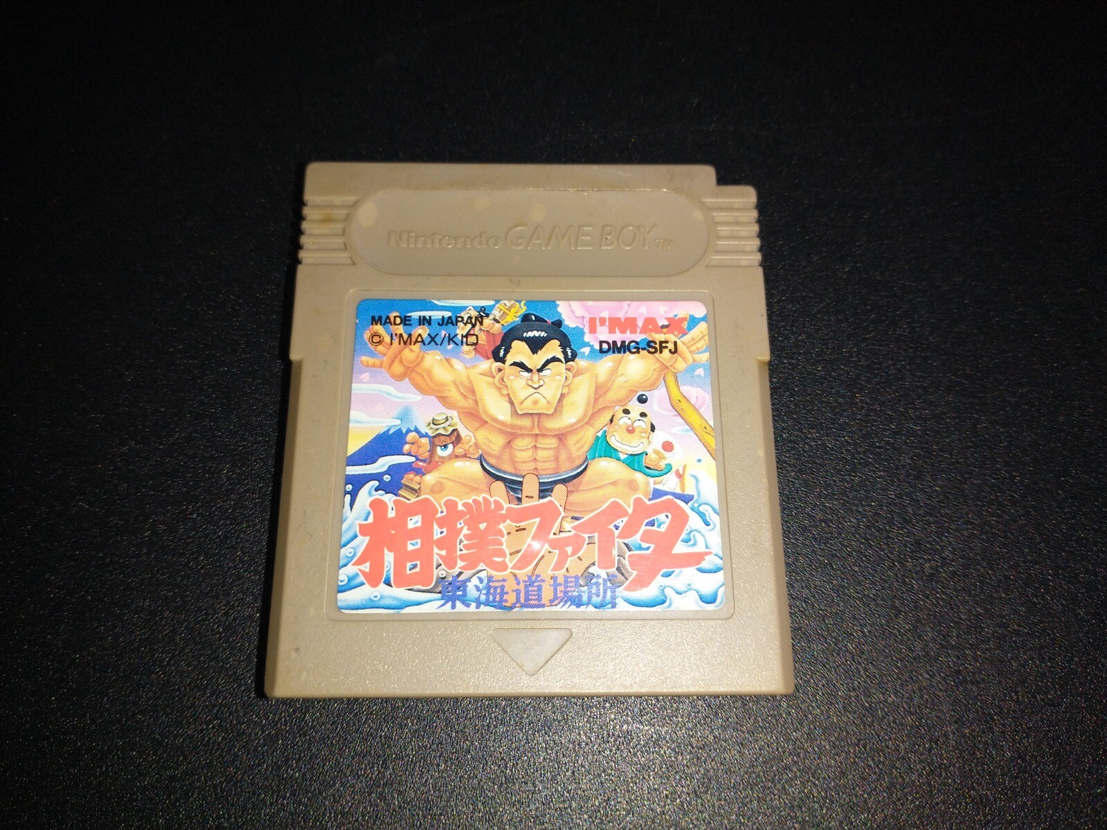 Sumo Fighter Game Boy - Prix - Photo - Présentation