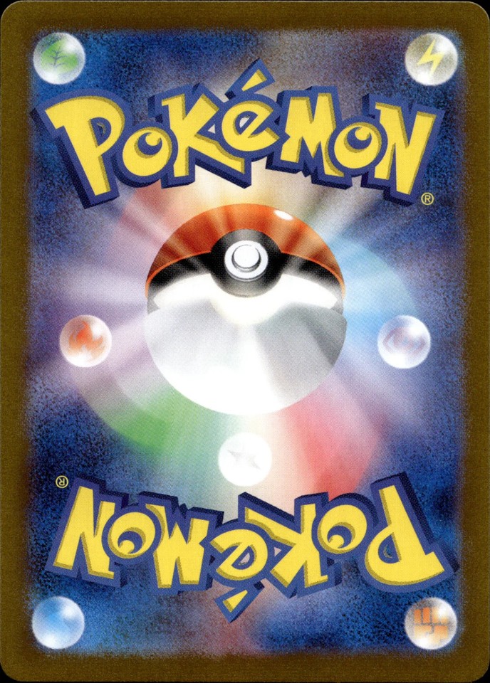 Bloodmoon Ursaluna ex Double Rare SV5a: Crimson Haze 052/066 NM | eBay