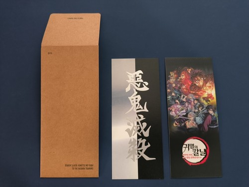 Demon Slayer: Kimetsu No Yaiba CGV Original Limited movie 2 tickets set ...