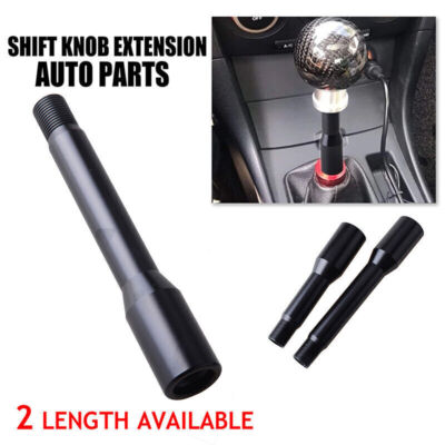 12.8/16.8cm Car Aluminum Manual Shift Knob Extension Lever Extender ...