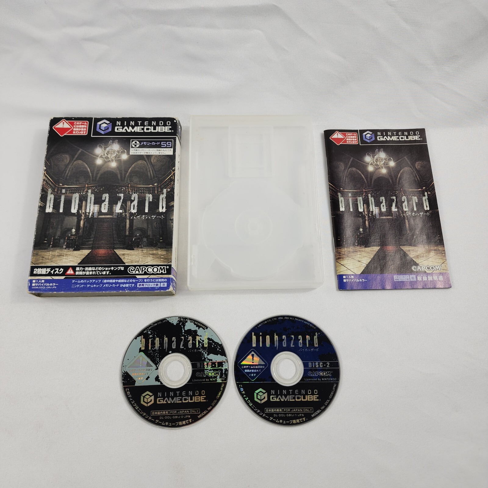 Biohazard Nintendo GameCube Complete Japan Import US Seller Horror ...