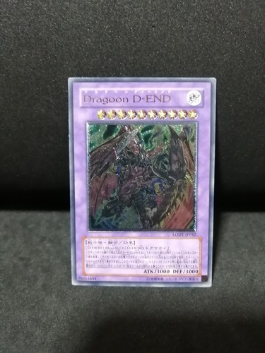 Yugioh OCG TCG Destiny End Dragoon LODT-JP042 Ultimate Japanese Da511 ...