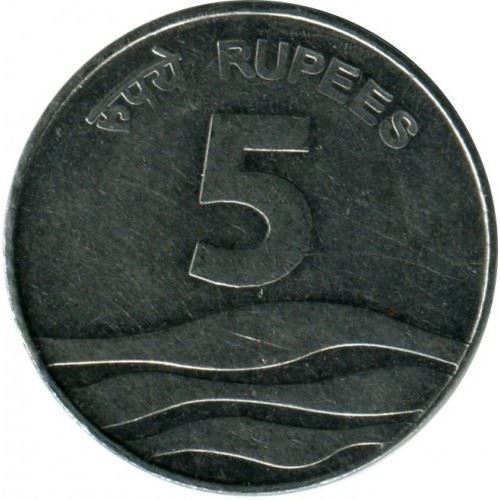 India | 5 Rupees Coin | Waves | Km:330 | 2007 - 2008 | eBay