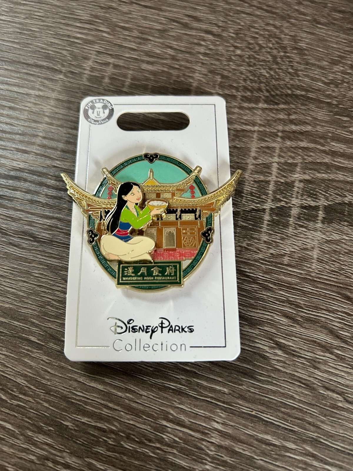 Shanghai Disneyland Mulan Restaurant Pin | eBay